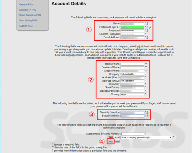 SORBSのブラックリストにIPアドレスが載っていた…その解除までの経緯 | 己で解決！泣かぬなら己で鳴こうホトトギス