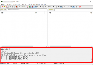 FFFTPでファイル一覧の取得に失敗する「425エラー」を対策 | 己で解決！泣かぬなら己で鳴こうホトトギス
