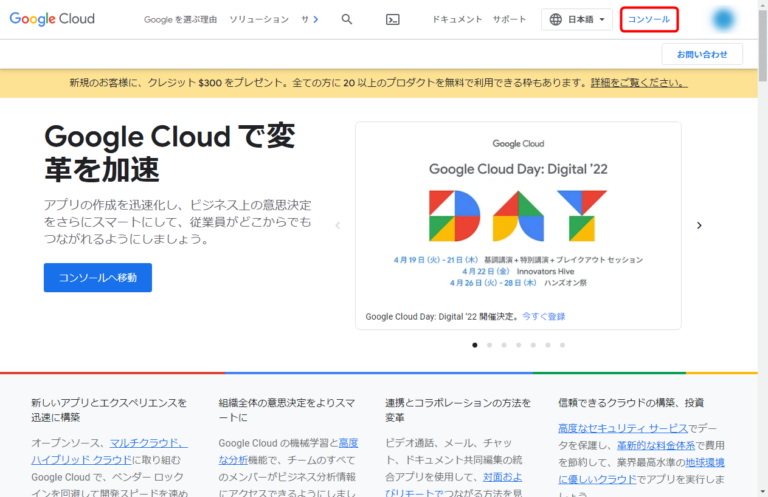 GoogleMapでFor development purposes onlyと表示された際の対策 | 己で解決！泣かぬなら己で鳴こうホトトギス