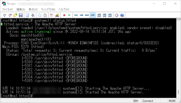 Apacheのエラー Job For Rvice Failed Because The Control Process Exited With Error Code を対策
